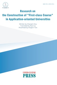 学术专区Scholarly--联合文化出版集团United Culture Press Inc.